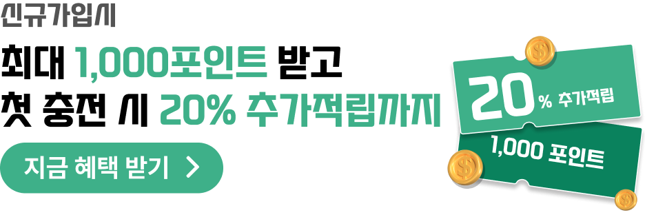 소셜프렌드 실제 한국인 인스타 활동 팔로워 늘리기 유튜브 구독자 조회수 구매